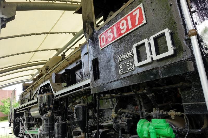 D51 917：岡山市下石井公園: コバQのデジカメ歩き