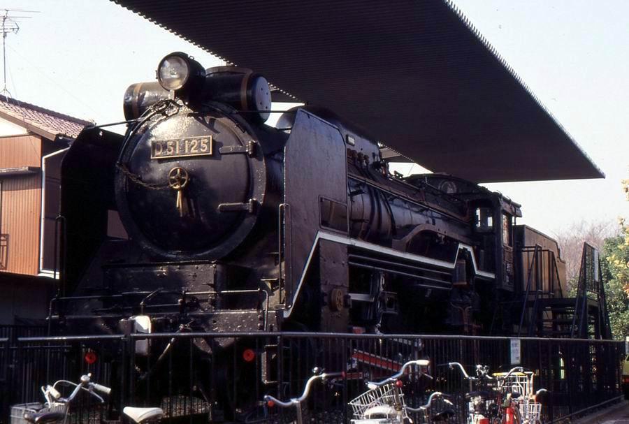 D51 125：船橋市郷土資料館: コバQのデジカメ歩き