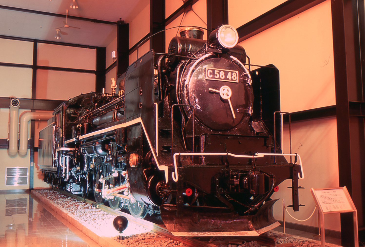 C58 48：嵯峨野観光鉄道 トロッコ嵯峨駅「19世紀ホール」: コバQのデジカメ歩き