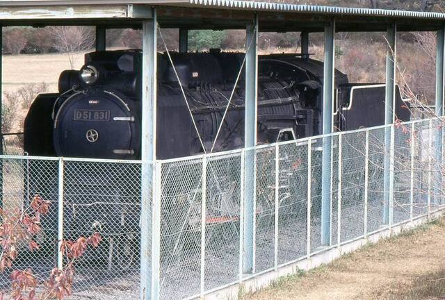 D51 831：伊賀町余野公園: コバQのデジカメ歩き