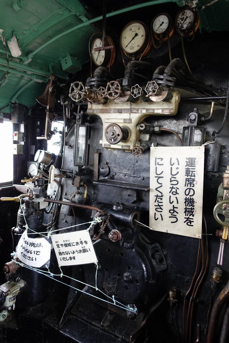 D51 792：春日井市交通児童遊園: コバQのデジカメ歩き